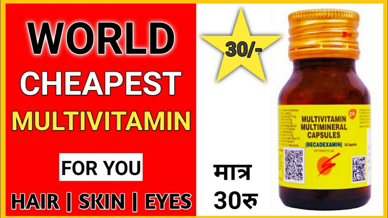 World's Cheapest Multivitamin | BECADEXAMIN Multivitamin Review | Best ...