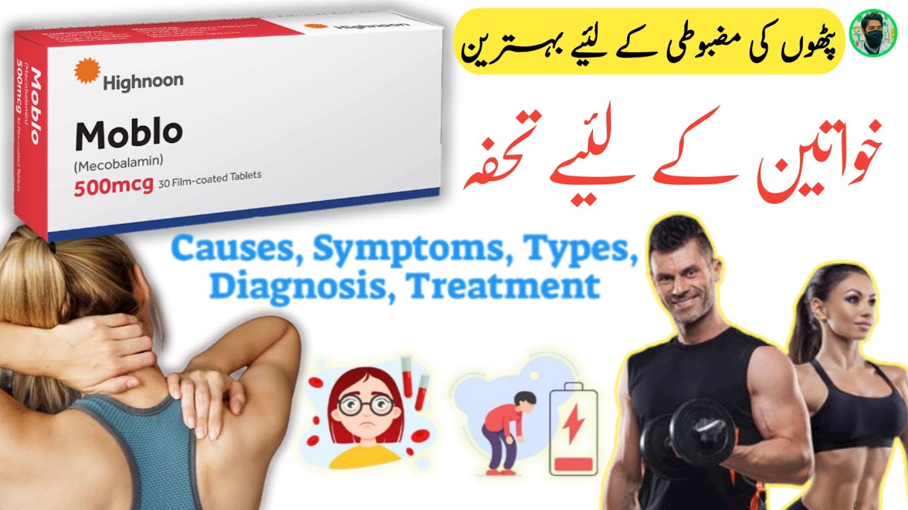 Moblo 500mcg Tablet | Vitamin B12 Deficiency symptoms | Mecobalamin ...